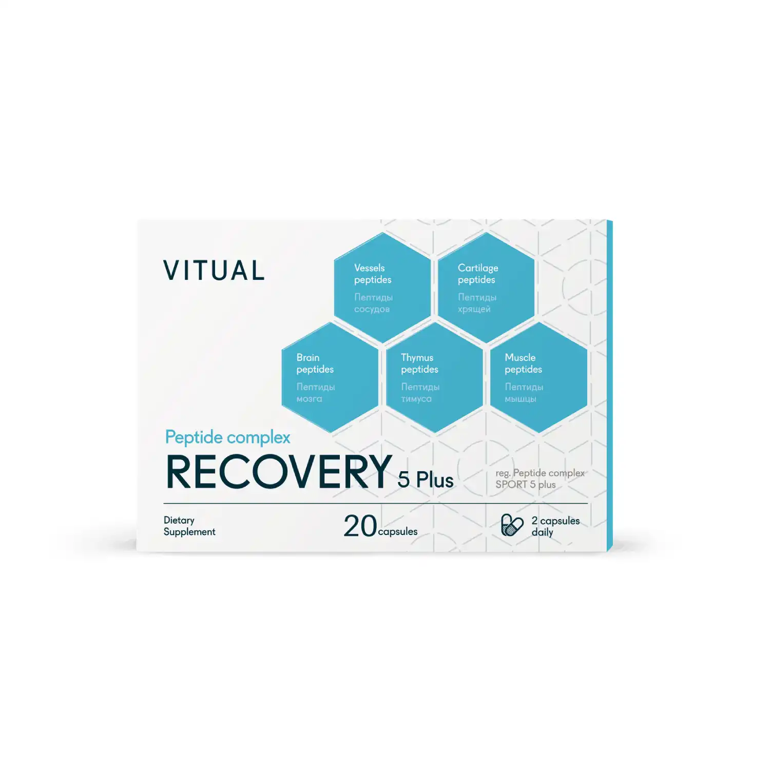 Vitual Recovery 5 Plus (Sport 5 Plus) Peptide Complex includes Ventfort, Sigumir, Cerluten ...